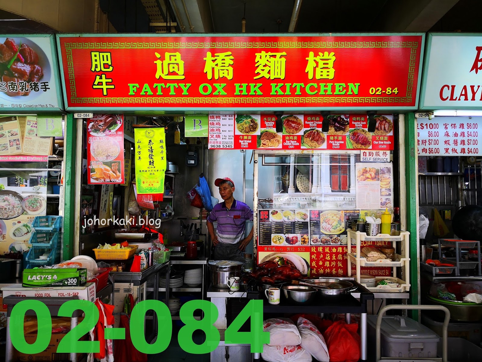 Chinatown Complex Food Centre. Directory of Stalls in the Green Zone. 2 ...