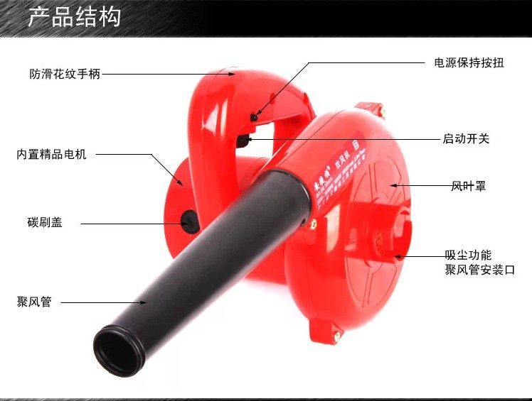 Alat Mesin Angin Kuat Jenis Elektrik Tiup Habuk Kotoran - kedai online