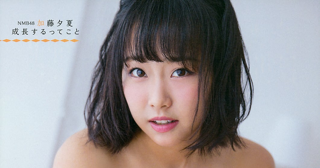 Kato Yuuka 加藤夕夏 NMB48, Ex-Taishu Magazine No.01 2016 Gravure - Idol. gravureprincess .date