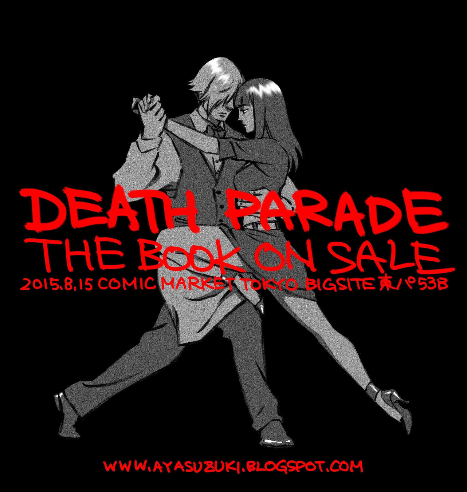 Aya Suzuki / 鈴木 亜矢: Death Parade/Billiards old and new