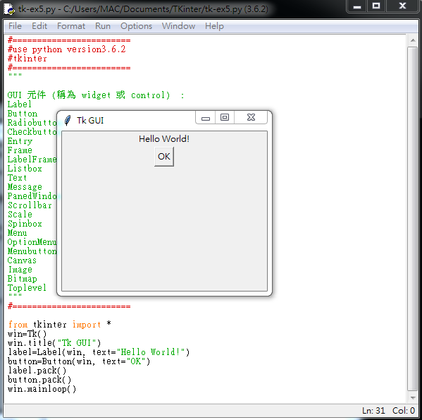 Tkinter Python 的內建 Gui 模組 Tkinter 測試 1 建立視窗 使用 From Tkinter Import 匯入方式