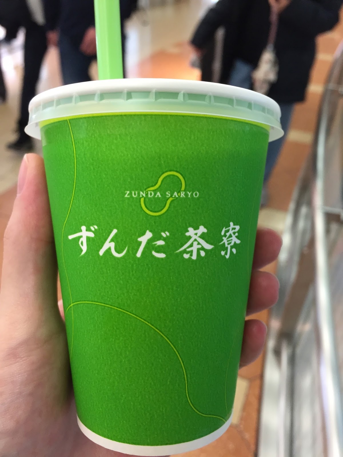 Zunda Shake From Zunda Saryo / ずんだ茶寮のずんだシェイク ~ I'm Made of Sugar ...