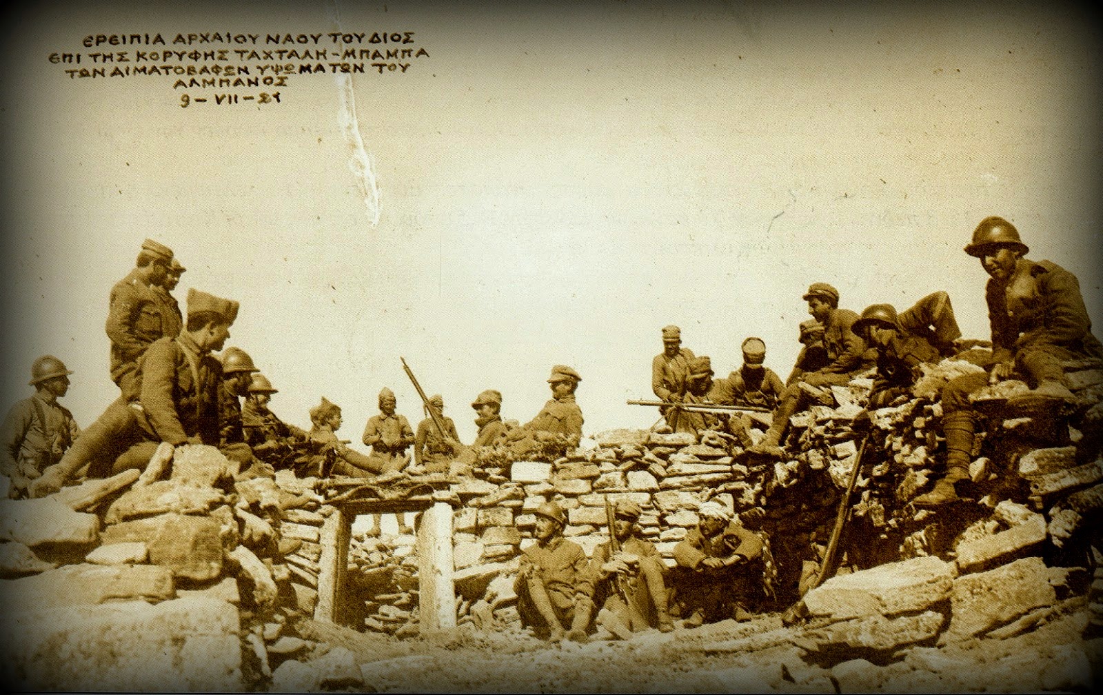 ΙΣΤΟΡΙΑ ΕΛΛΗΝΙΚΗ ΚΑΙ ΠΑΓΚΟΣΜΙΑ : ΜΙΚΡΑΣΙΑΤΙΚΗ ΕΚΣΤΡΑΤΕΙΑ (1919 – 1922 ...