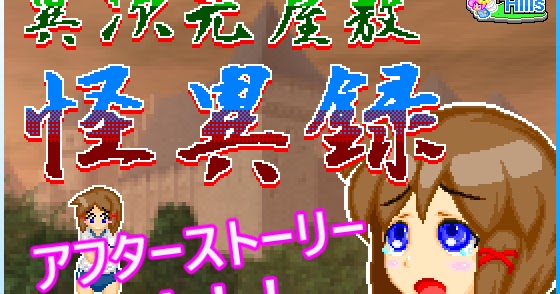 Alternate Dimansion Diary - Alternate Dimansion Diary Prohozhdenie Na ...