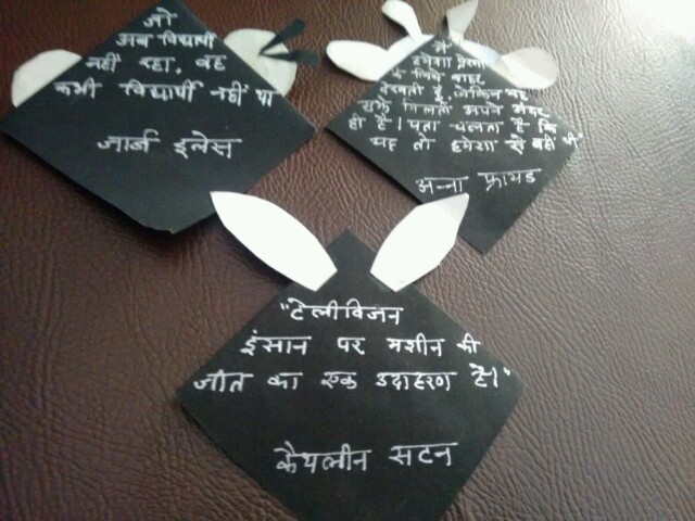 Knitting,Crochet and Embroidery: Bookmarks In Hindi