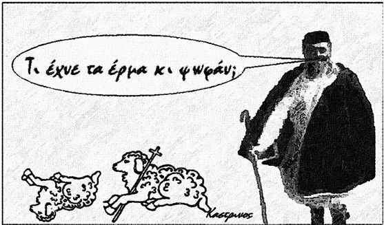 etoliko news: ΛΥΚΟΙ ΣΤΑ ΠΡΟΒΑΤΑ