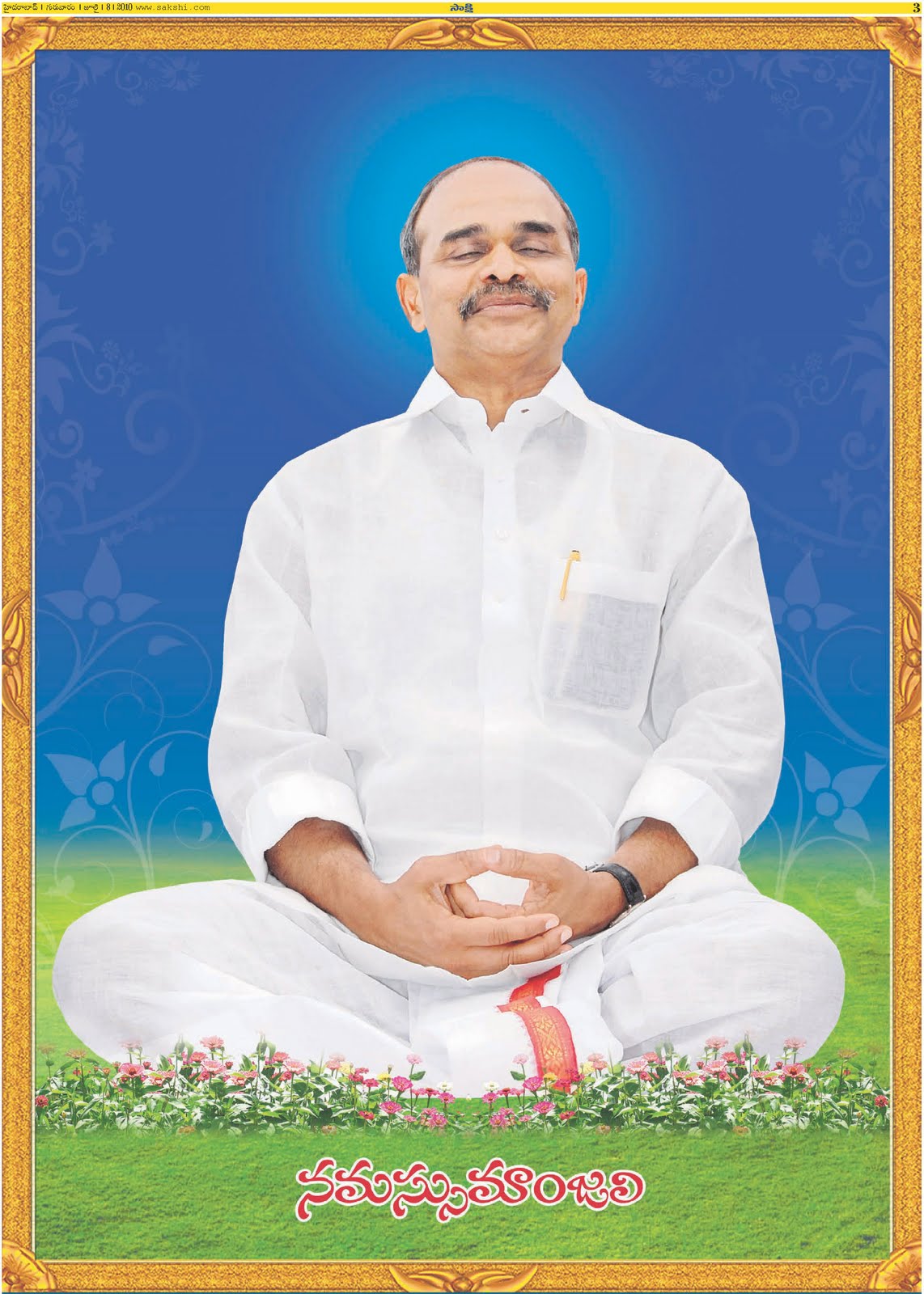 Telugu Postmasters and Accountants