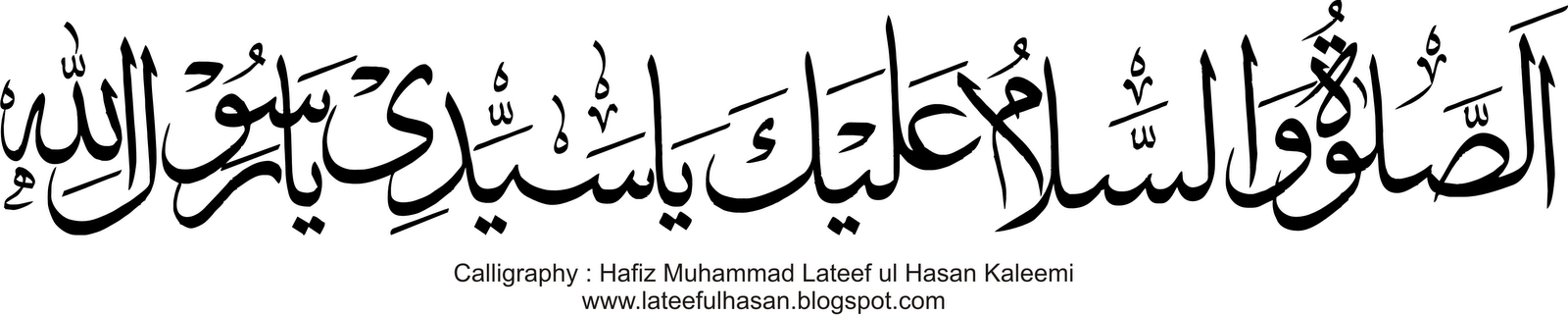 Computer Learning Tutorials in Urdu: Khattati (Calligraphy)