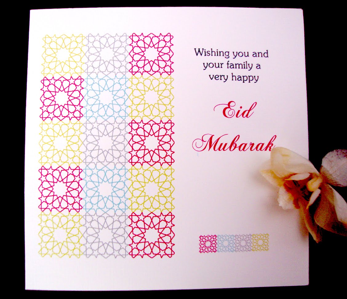 Sabah Designs: An eid card design a day.....