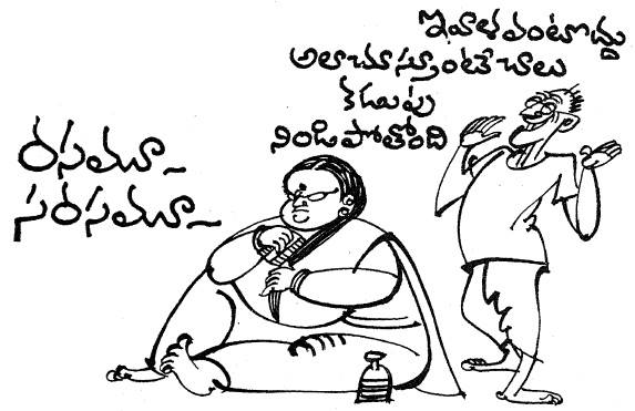 TELUGU WEB WORLD: RASAMU SARASAMU BAPU CARTOONS
