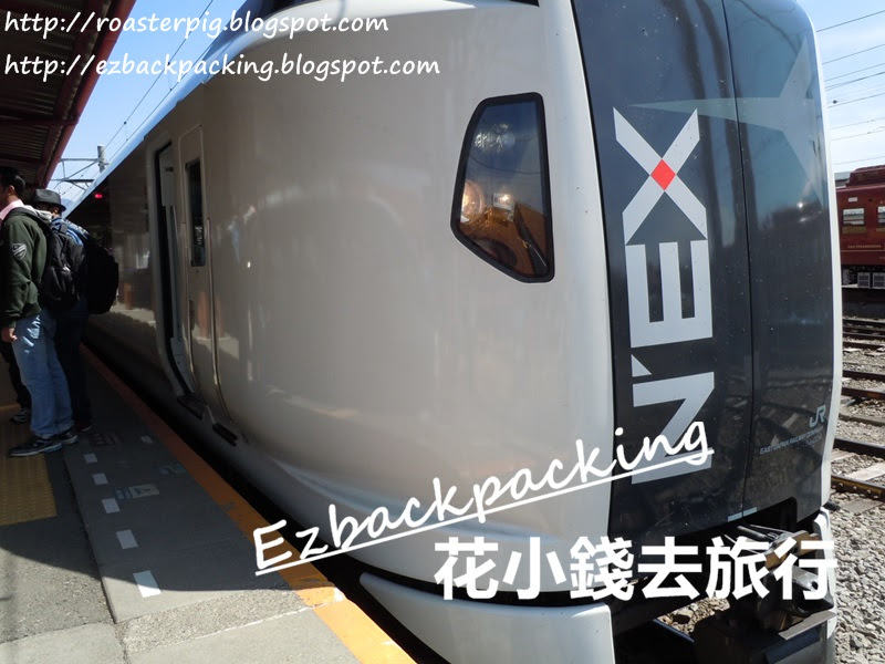 JR東京站乘特急NEX攻略+站內地圖實拍 | 花小錢去旅行