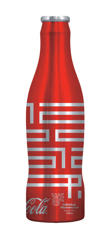 PictoVista: 15 Creative Designs of Coca Cola Bottles & Cans