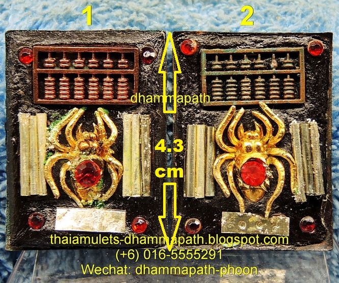 Thai Amulets DhammaPath > Address: 26, JALAN MEDAN IPOH 6, BANDAR BARU ...