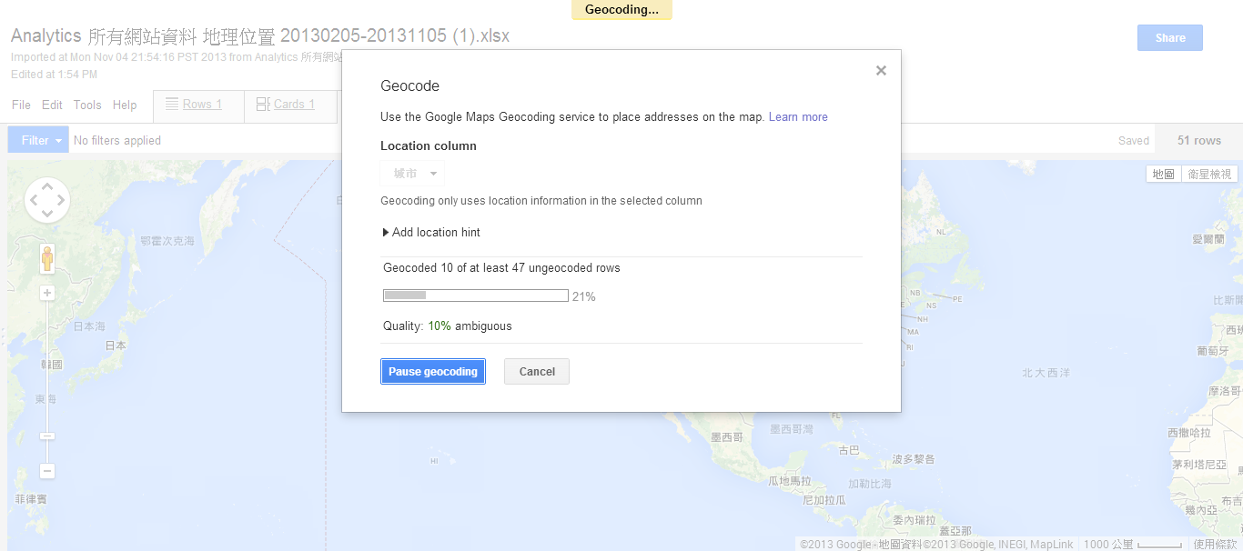 Output the Google Analytics Geolocation Data to Google Map - 小小整理網站 ...