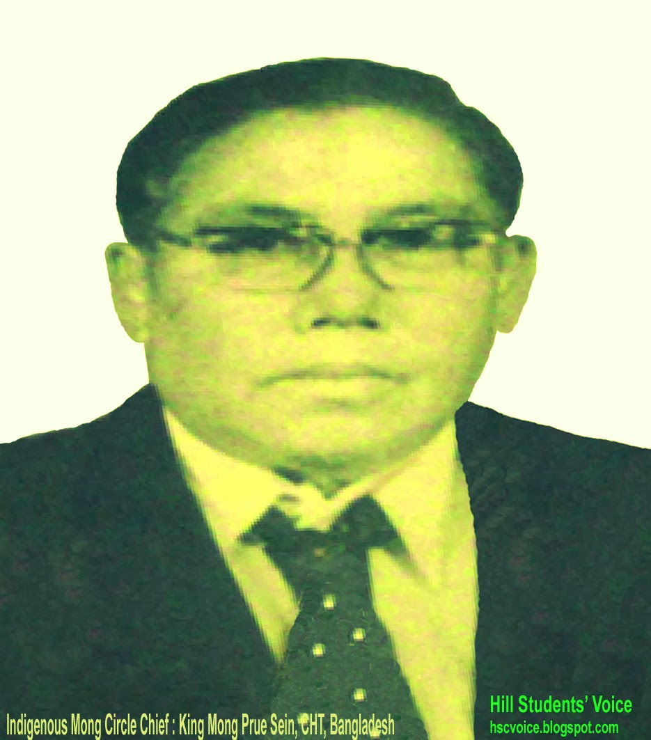 Hill Students' Voice: The Liberation War and indigenous freedom fighters