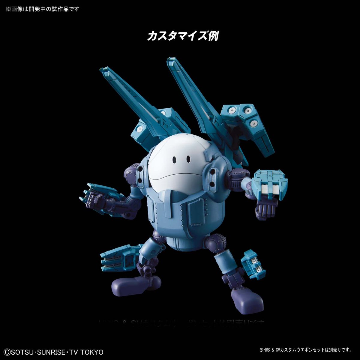 Haropla Mobile Haro - Release Info