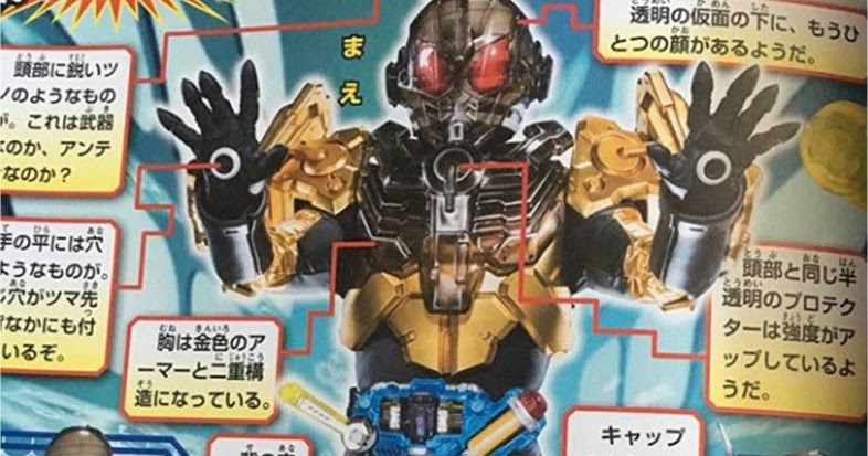 Kamen Rider Build : Kamen Rider Grease Revealed