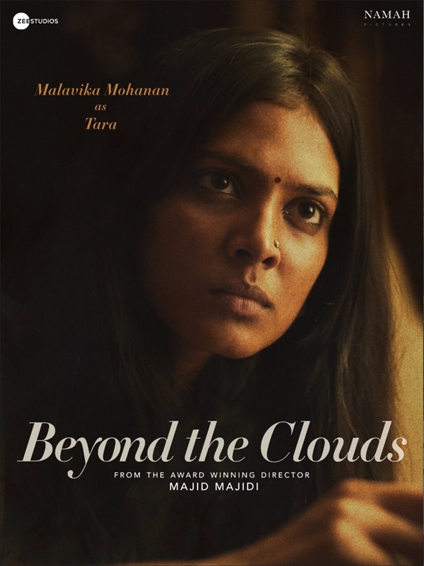 Ishaan Khatter's Beyond The Clouds First Look Posters | Jackace - Box Office News With Budget
