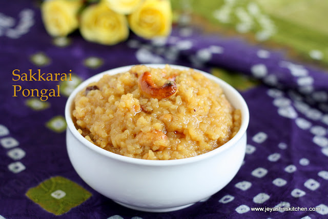 Jeyashri's Kitchen: SAKKARAI PONGAL RECIPE| SWEET PONGAL RECIPE