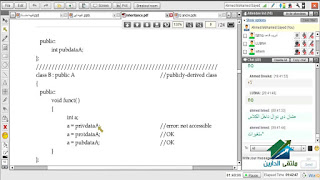 كورس برمجة C plus plus ملتقى الدارين الدرس 36 | كورسات بالعربي
