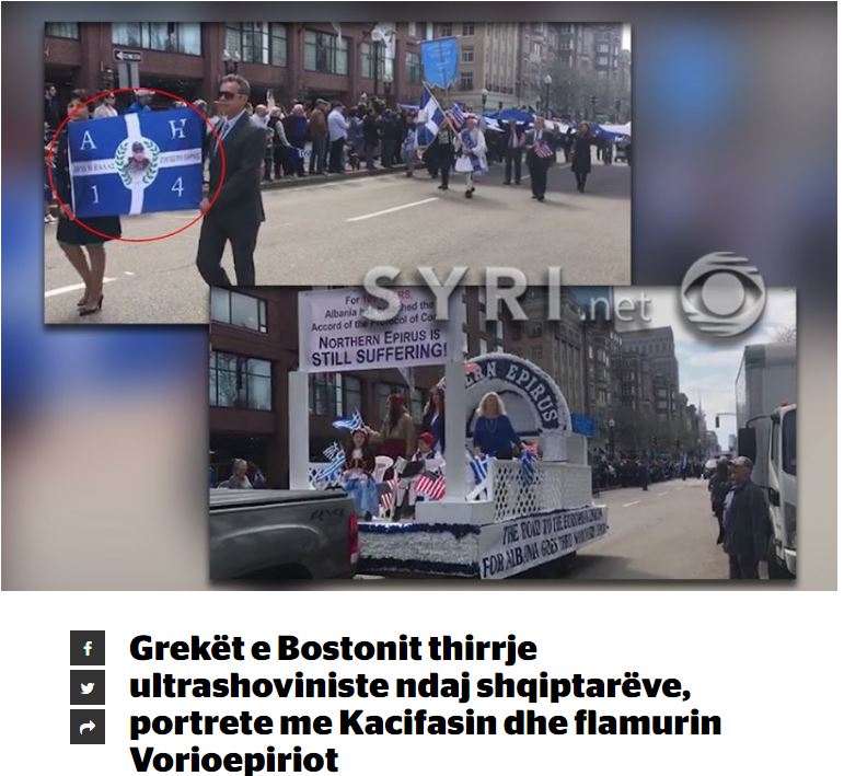 Η Πύλη του Ρωμανού : Στην Παρέλαση: Οι Έλληνες της Βοστώνης με ...