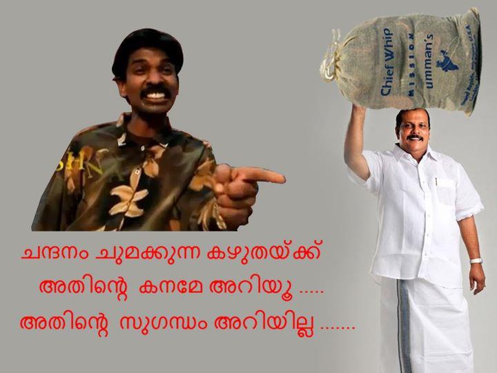 all ABOUT santhosh pandit: Santhosh pandit funny photos and posterssanth