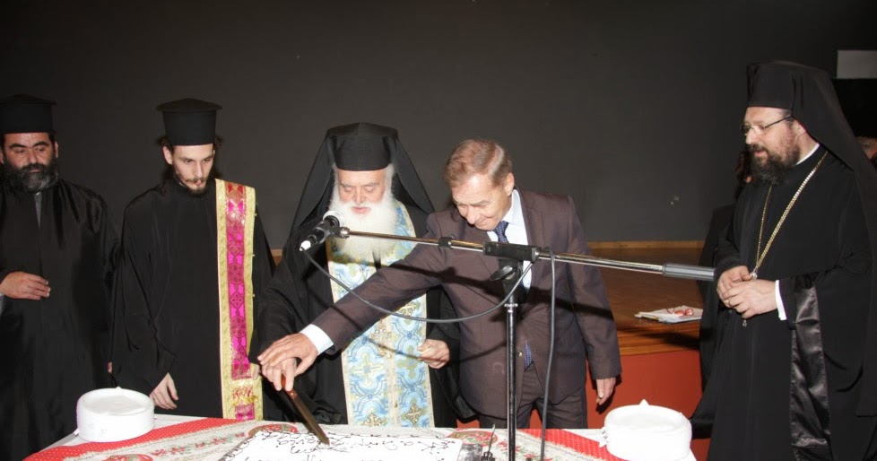 ΝΕΑ ΔΗΜΟΤΙΚΗ ΚΙΝΗΣΗ ΗΛΙΟΥΠΟΛΗΣ: Πρόσκληση για πρωτοχρονιάτικη Πίτα ~ Ο ...