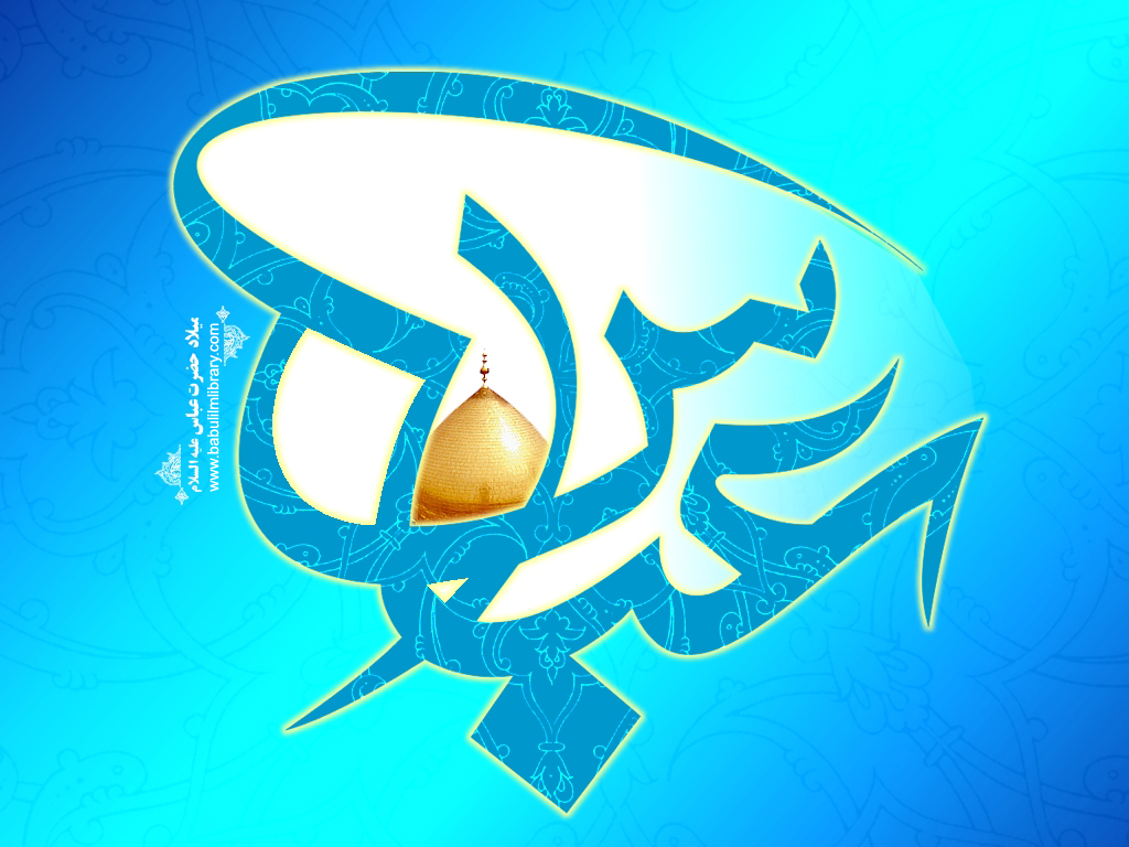 Ya Hussain a.s: Ya Mola Abbas a.s wallpaper