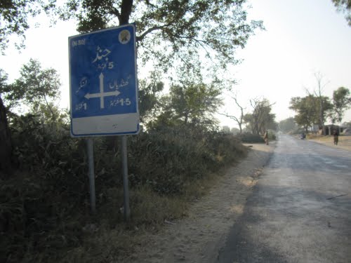 History of Jand Tehsil | Jand, District Attock, Punjab - Attock News ...