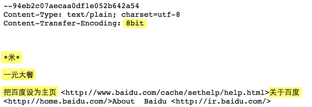 Just squashed a rare bug involving garbled characters in Gmail email ...