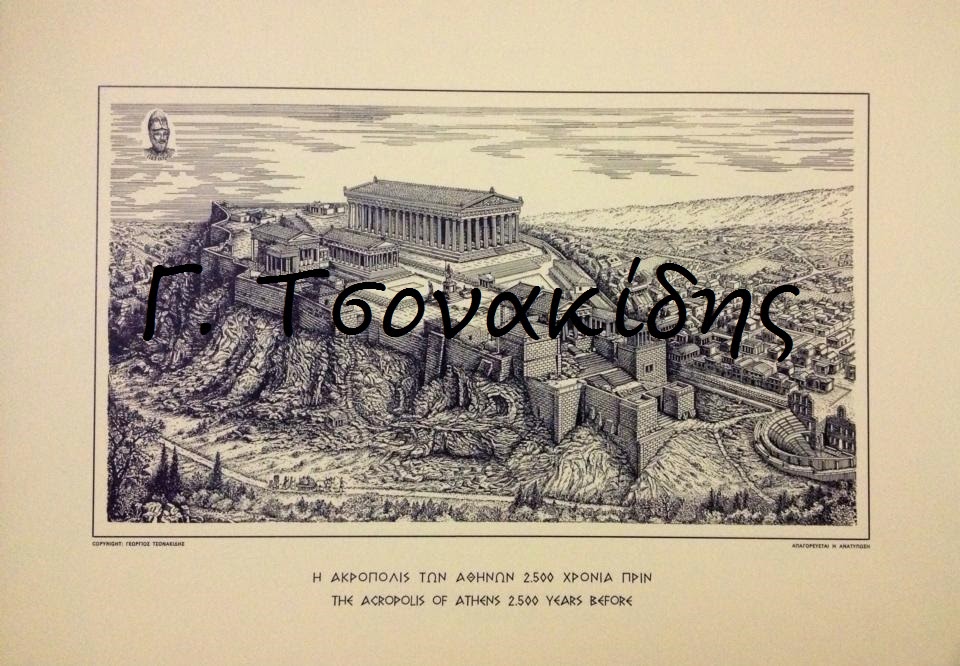 Τσονακιδης Γεωργιος - Γκραβουρες: ΑΘΗΝΑ