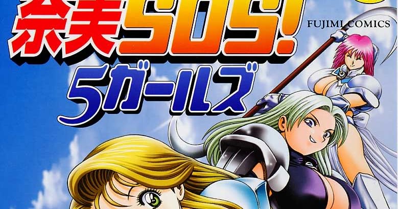 Nami Sos 01 01 Kami Hentai Mg