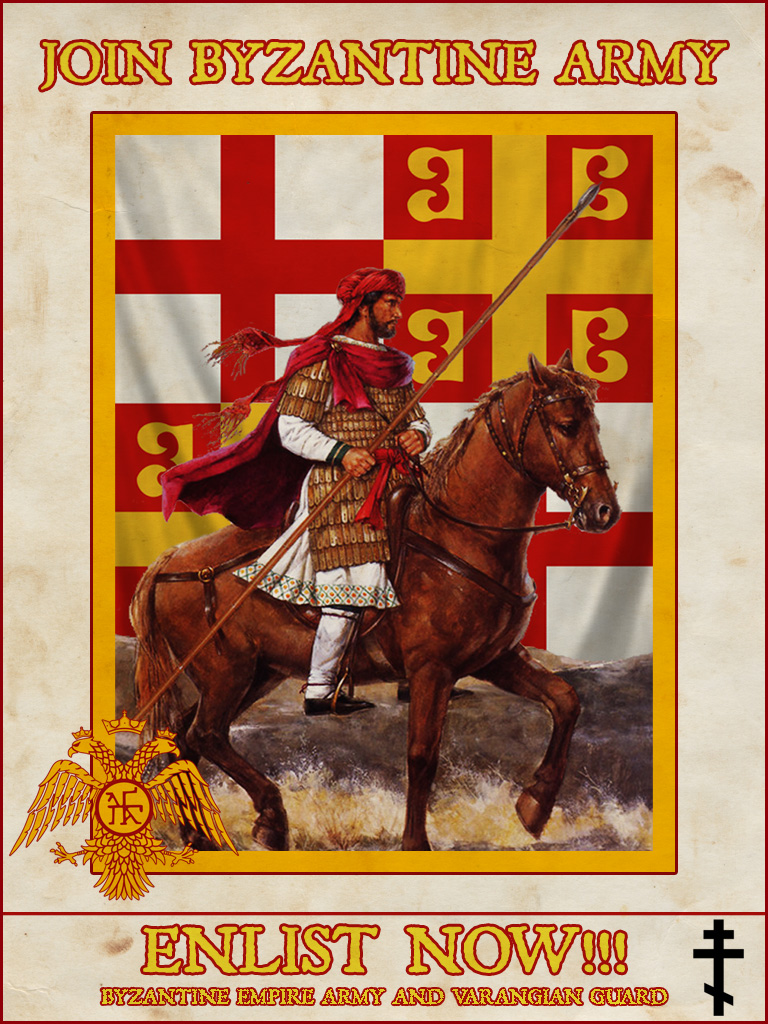Byzantine Military: Imperial Tagmata Regiments - The Central Reserve