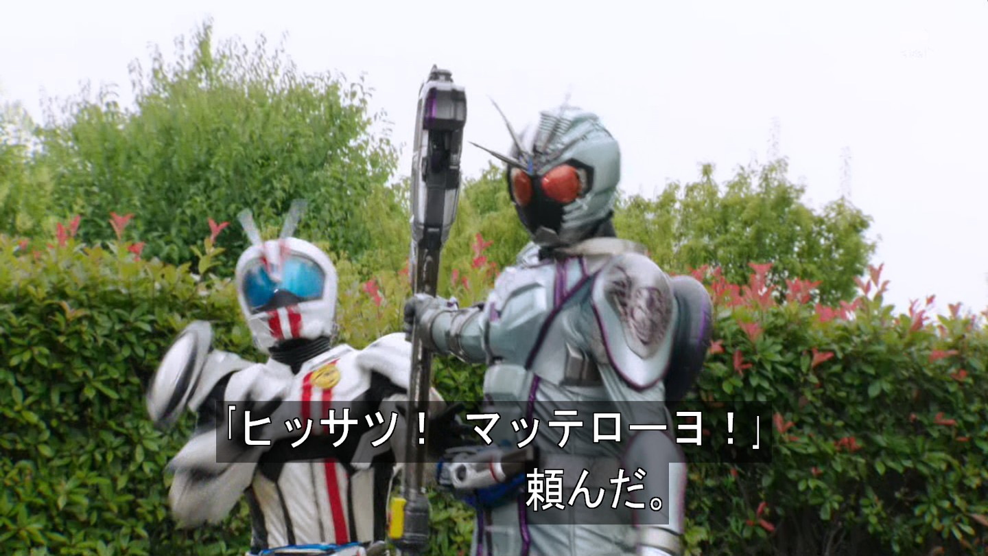 Henshin Grid: Kamen Rider Drive 39 Images