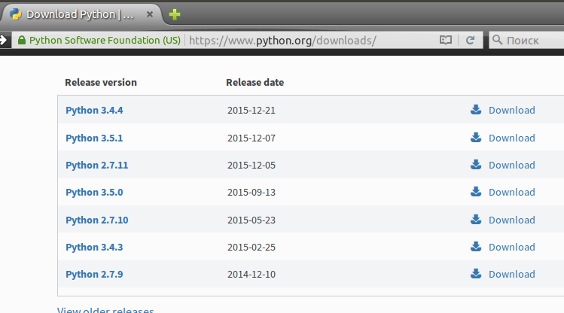 Установка Python в Windows Server 2008 x64