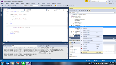 Stark's programer note: [Visual studio] 如何在 Visual studio 倒出 assembler code