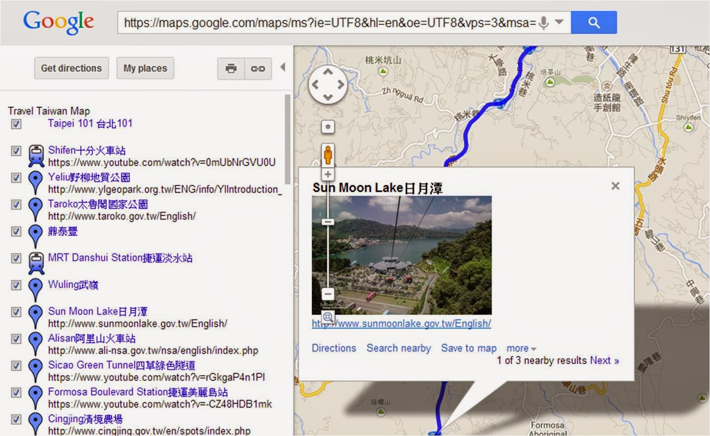 Plan Your Travel Itinerary | Travel Taiwan