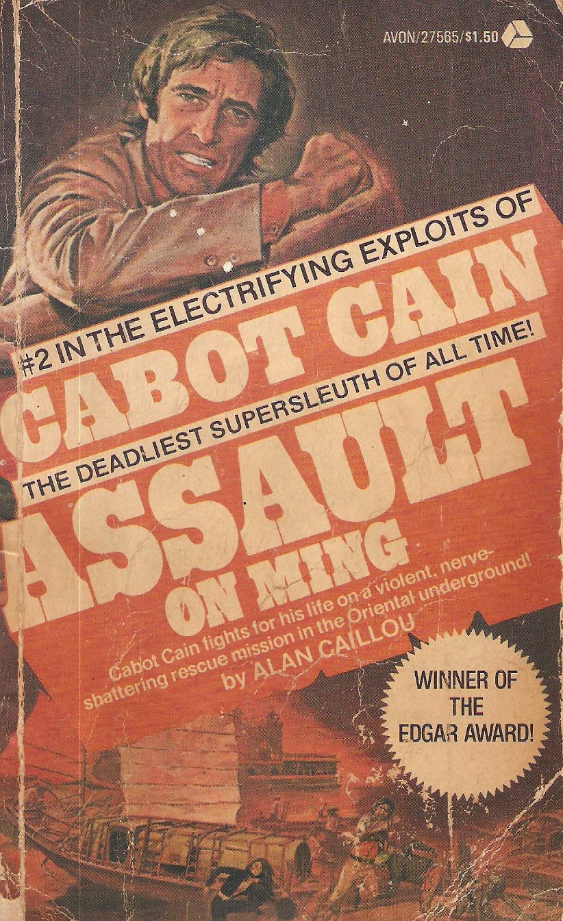 EARL NORMAN AND BURNS BANNION: October 2014