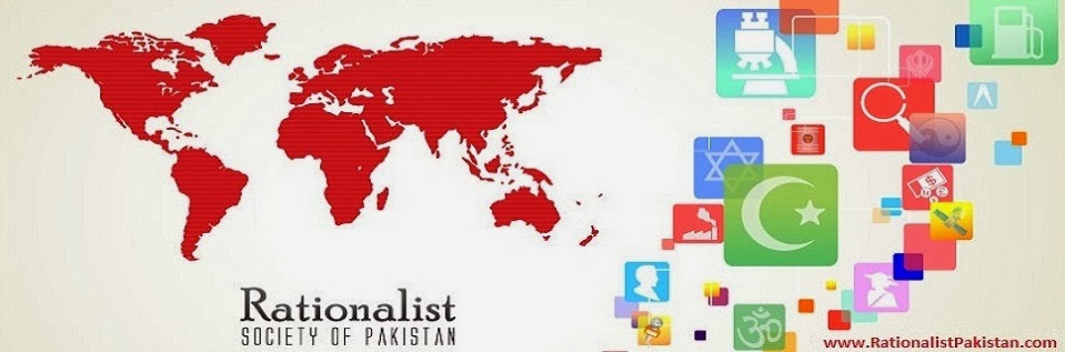 RSOP Short Film Competition ~ Irtiqa