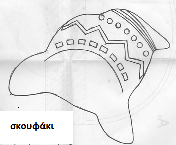 sxolikes...ataxies: Δεκεμβρίου 2013