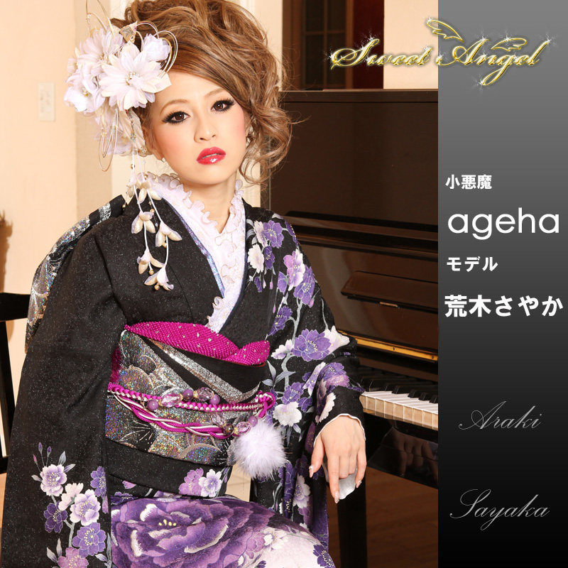 Takoya-Kimono: Koakuma - kimono gal style