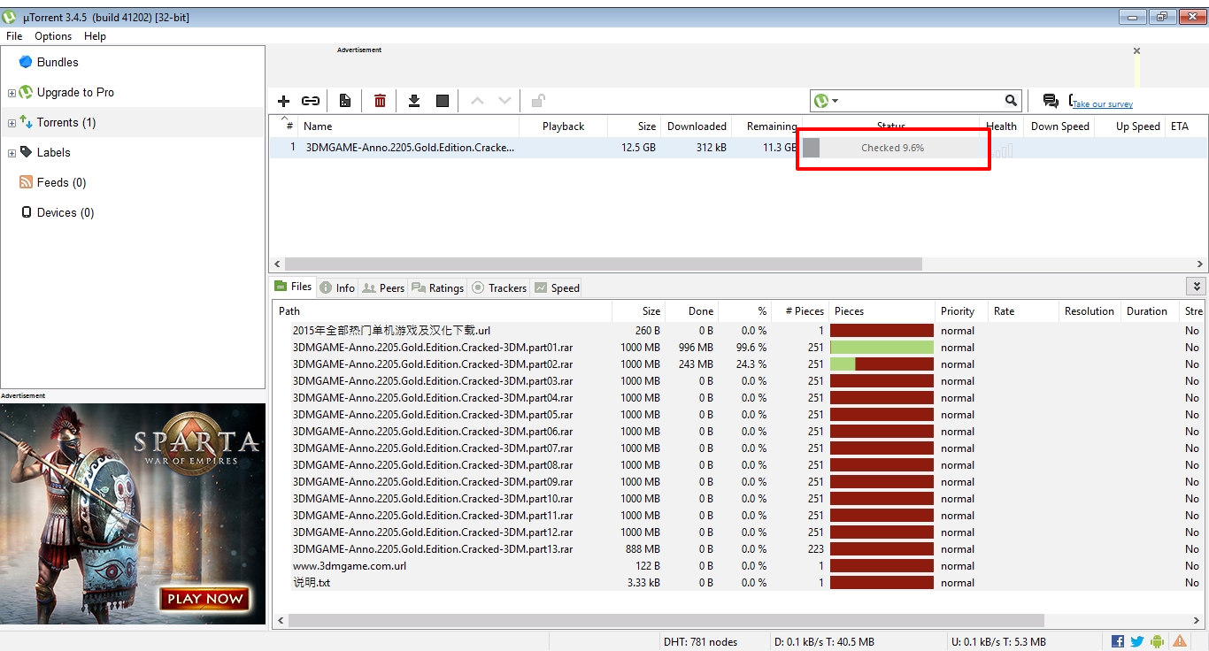 Shan's Tech Zone: Fixing Direct Downloaded Corrupted Zip Files of Torrents