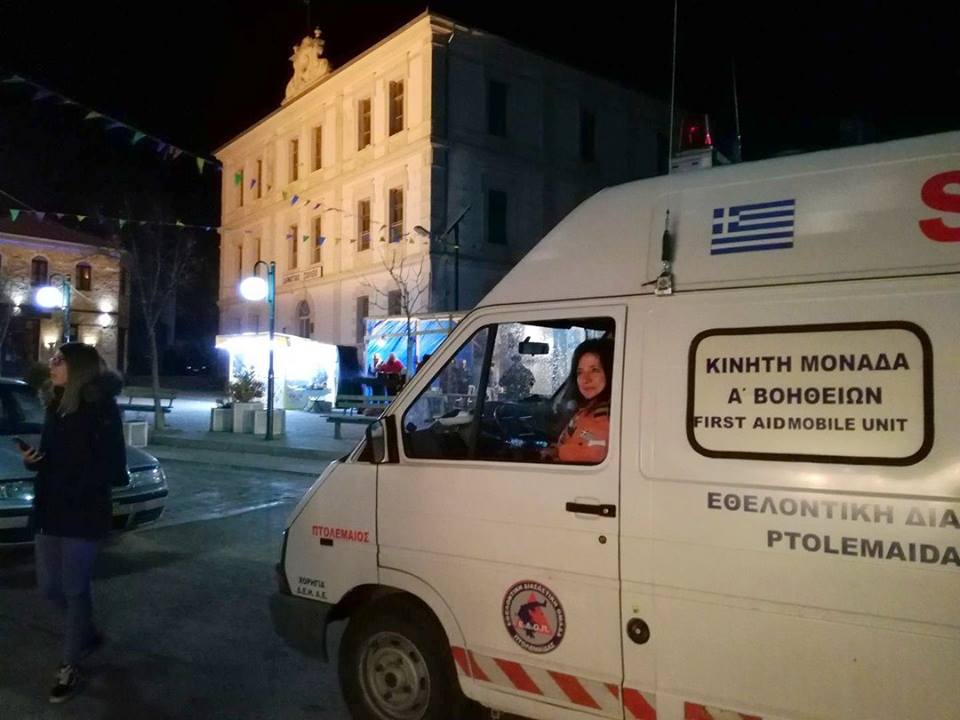ΕΘΕΛΟΝΤΙΚΗ ΔΙΑΣΩΣΤΙΚΗ ΟΜΑΔΑ ΠΤΟΛΕΜΑΪΔΑΣ: ΔΡΑΣΕΙΣ ΟΜΑΔΑΣ