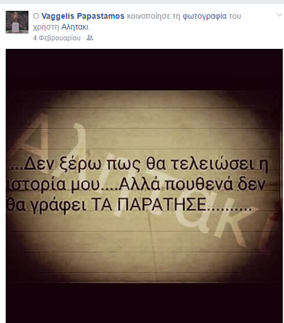 AΝΕΞΑΡΤΗΤΟΣ-ΔΙΠΛΩΜΑΤΙΚΟΣ ΠΑΡΑΤΗΡΗΤΗΣ: ΟΔΥΝΗ ΣΤΟΝ ΧΟΛΑΡΓΟ! ΕΦΥΓΕ ΑΠΟ ΤΗ ...