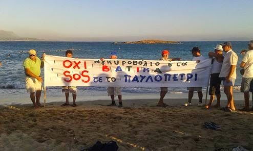 Σύλλογος Επιστημόνων Ελαφονήσου: Αγκυροβόλιο πλοίων στην αρχαιότερη ...