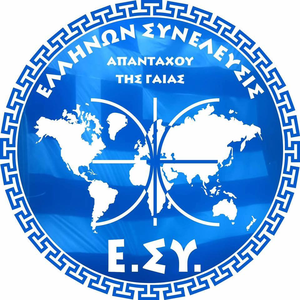 ΕΣΥ ΠΕΡΙΣΤΕΡΙΟΥ: ΔΕΛΤΙΟ ΤΥΠΟΥ