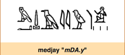 刺客教條：起源—淺談Medjay - Gamelogist的創作 - 巴哈姆特