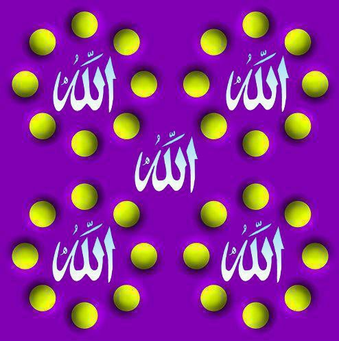 Helal Picture: Allah Magic Picture