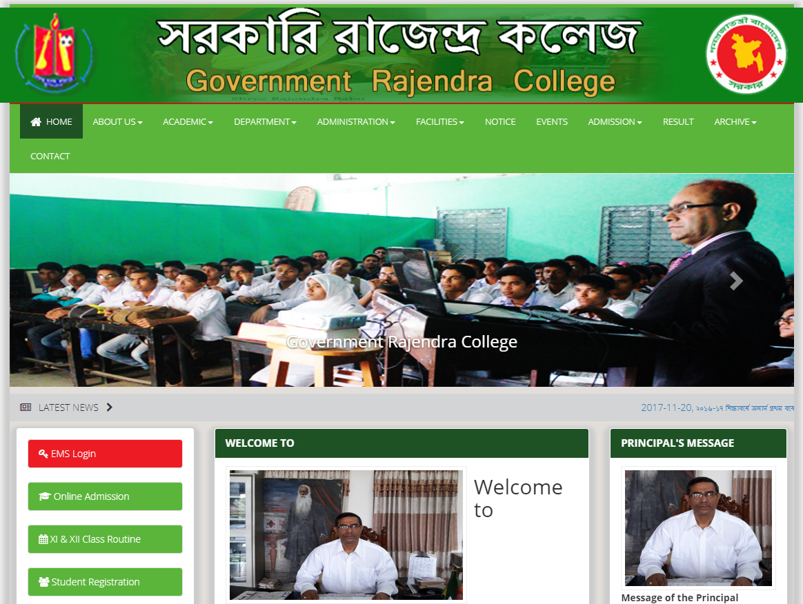 Govt Rajendra Collage, Faridpur - Right Way AssociatioN