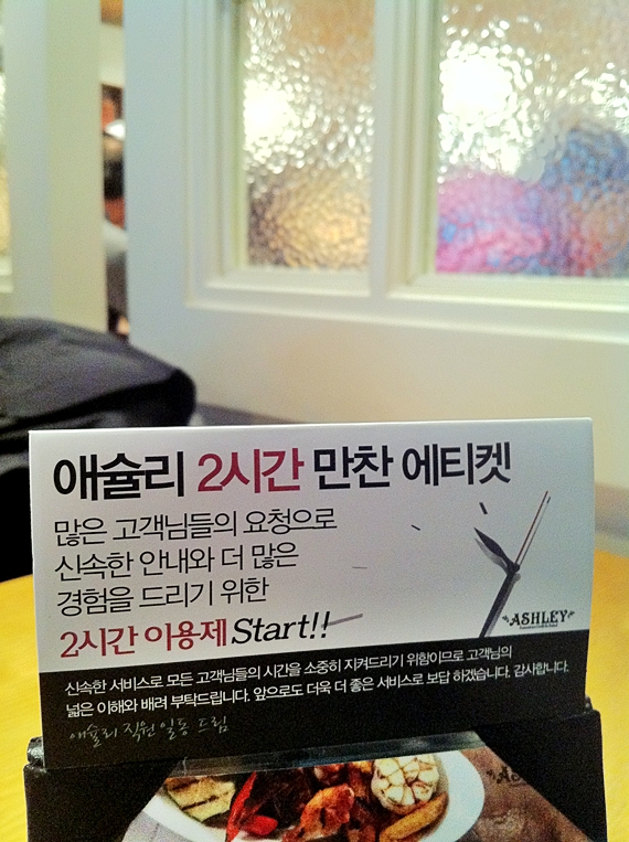 Seoul cafes: Ashley Buffet Restaurant (Gongdeok) - NEW food, brunch ...